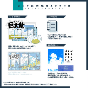 グラスチェス【1ページTRPG/CoC】SPLL:E196387 - tiama-design - BOOTH