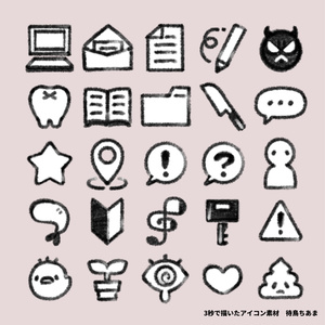 Page 4 - フリー素材に関する人気の同人グッズ17560点を通販できる! - BOOTH