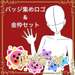 IRIAM バナイベロゴ - R - BOOTH