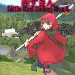【DL版】クトゥルフ神話TRPG「足跡と残り香」【C102】 - Aneisと椎名四門 - BOOTH