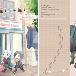 BEANS! -one more bite- もうひとくち - Eau noire - BOOTH