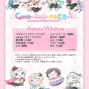 BEANS! -one more bite- もうひとくち - Eau noire - BOOTH