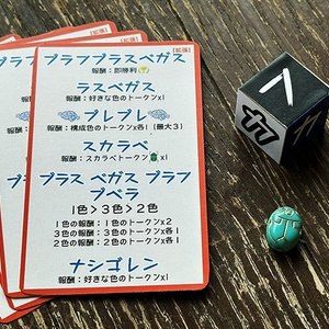 LOOP（ループ） - BrainBrainGames - BOOTH