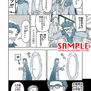 【再頒】Let’s go home!! - Etoile - BOOTH