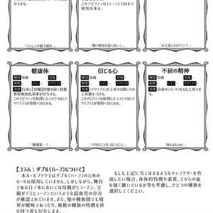 アークナイツTRPGルールブック - dapto-trpg - BOOTH