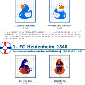 The Three Martlets - つばめ連合 - BOOTH