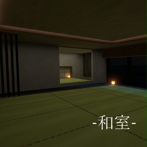 【VRChat】たわむれ はうす - Rective - BOOTH