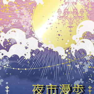 【岳孝】HOPE ─anthology & Web novels collection─ - Small spring - BOOTH