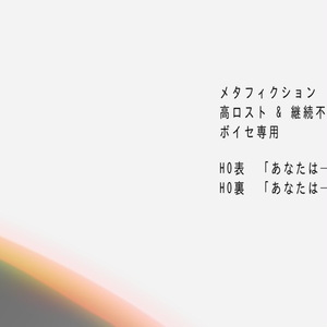 【CoC】capsule - オカロカ - BOOTH