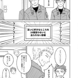 ピクスク用アバター(架空エースCipher、Pixy) - alfini - BOOTH