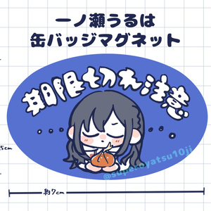 【非公式】QEDミニ自立アクスタセット - 10時のおやつ堂 - BOOTH