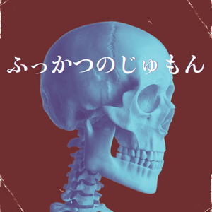 【PDF】abc d'Azur the2nd 公式記録集【Excel付き】 - 芝浜屋 - BOOTH