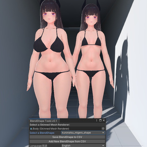 scope shader vrchat - migero - BOOTH