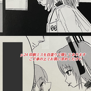 プロセス:オア - neisucafe - BOOTH