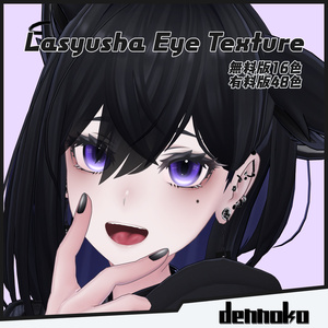 Normal map generator【ノーマルマップ生成ツール】 - dennokoworks - BOOTH