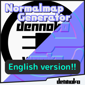 Normal map generator【ノーマルマップ生成ツール】 - dennokoworks - BOOTH