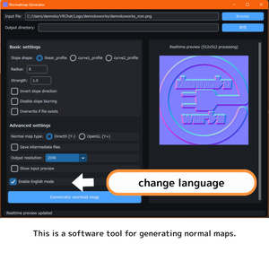 Matcap Maker【Matcap作成ソフト】 - dennokoworks - BOOTH