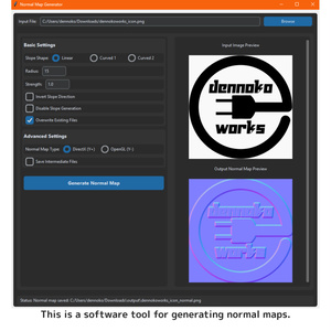 Normal map generator【ノーマルマップ生成ツール】 - dennokoworks - BOOTH