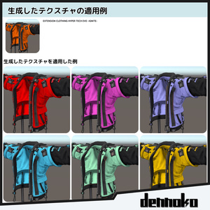 Normal map generator【ノーマルマップ生成ツール】 - dennokoworks - BOOTH