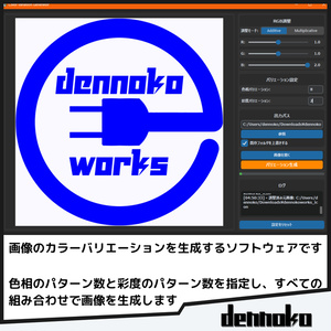 Normal map generator【ノーマルマップ生成ツール】 - dennokoworks - BOOTH