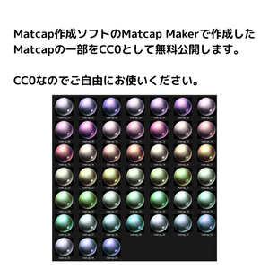 Normal map generator【ノーマルマップ生成ツール】 - dennokoworks - BOOTH