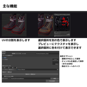Normal map generator【ノーマルマップ生成ツール】 - dennokoworks - BOOTH