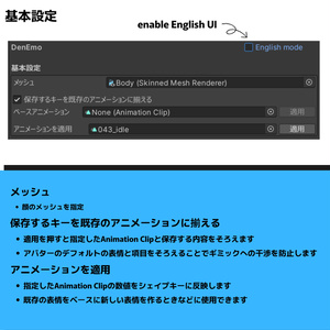 Matcap Maker【Matcap作成ソフト】 - dennokoworks - BOOTH