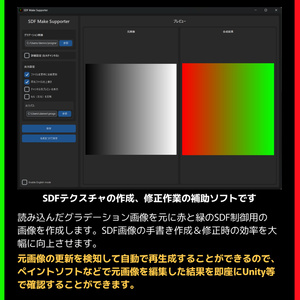 Normalmap Generator【ノーマルマップ生成ツール】 - dennokoworks - BOOTH