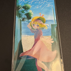 Sunshine - MONOCHROME CANVAS - BOOTH
