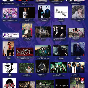 童話の国のALiCE Scar/et（文庫版） - MattheW’s Booth - BOOTH