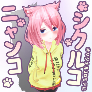 【オリジナル3Dコスチューム】RUNA\LUNA ENDOSKELETON【VRC】 - とりにゃん - BOOTH