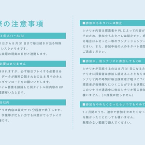 【CoC6th/KPレス】31FLOORs SPLL:E195897 - Alpha - BOOTH