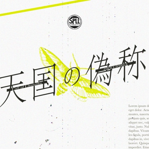 【CoC6th/KPレス】31LOCKERs SPLL:E199846 - Alpha - BOOTH