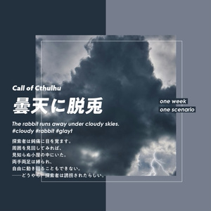 【CoC6th/KPレス】31FLOORs SPLL:E195897 - Alpha - BOOTH