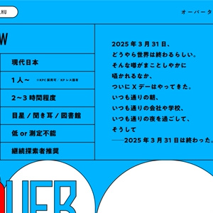 【CoC6th/KPレス】31LOCKERs SPLL:E199846 - Alpha - BOOTH