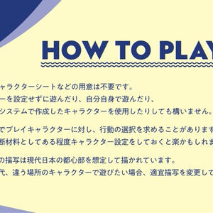 【CoC6th/KPレス】31LOCKERs SPLL:E199846 - Alpha - BOOTH