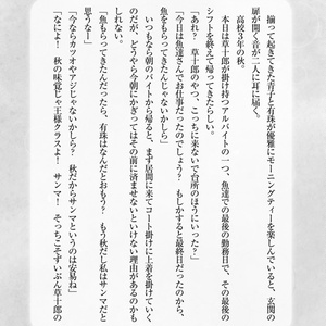 [C103新刊] IMAGINARY JUKEBOX [魔法使いの夜] - 山谷園 - BOOTH