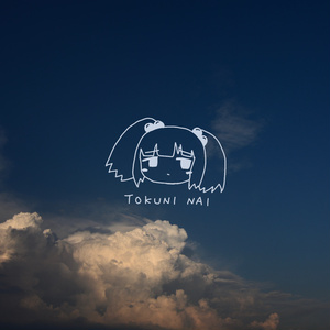 BANANA SPLIT - Banderbear - BOOTH