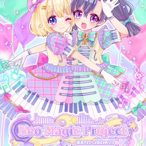 Neo Magic Project - BOOTH