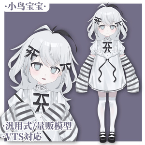 Live2D model/汎用モデル_The Vampire Girl - SuperMioChan - BOOTH