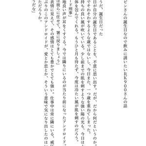 NO TITLE - No name - BOOTH