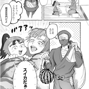 ふゆアクリルスタンド - papapamunshi - BOOTH