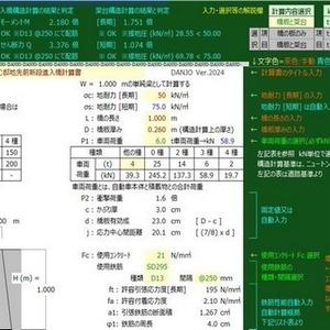 A1 建築特記仕様書(令和5年版) - FujiGami フジガミ - BOOTH
