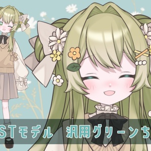 live2dモデル_VTS専用_汎用ゆめかわホワイトちゃん - Ryui - BOOTH