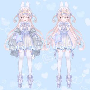 汎用グリーンちゃん専用DLC - Ryui - BOOTH