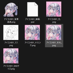 live2dモデル_VTS専用_汎用ゆめかわホワイトちゃん - Ryui - BOOTH