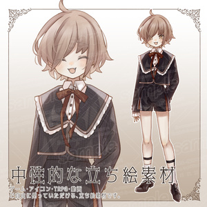 中性的な立ち絵素材_Doll_E - Ryui - BOOTH