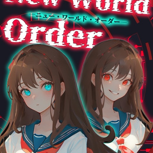 【DX3rd】シナリオ『Never Say Never』 - flaaaat - BOOTH