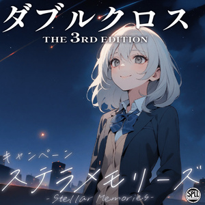 【DX3】オリジナルシナリオ『Ephemeral Aria』 - flaaaat - BOOTH