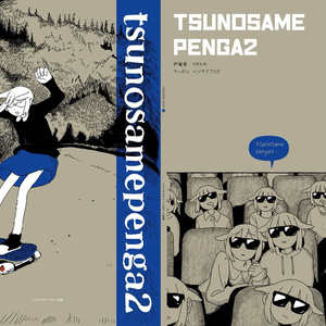 ペン画TRPG用素材集『おへやそざい』 - usame - BOOTH